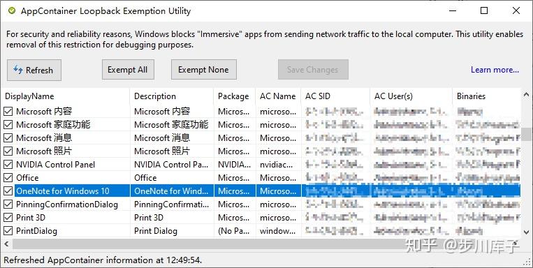 Onenote 无法同步/同步失败的原因（附解决方案） - 知乎