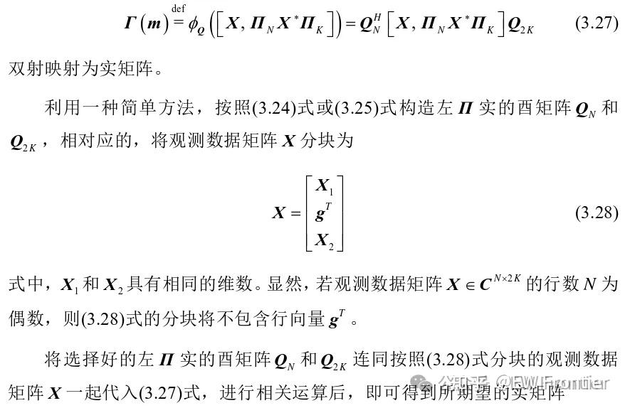 11种DOA估计算法：从经典MUSIC到现代CNN【附MATLAB代码】 - 知乎