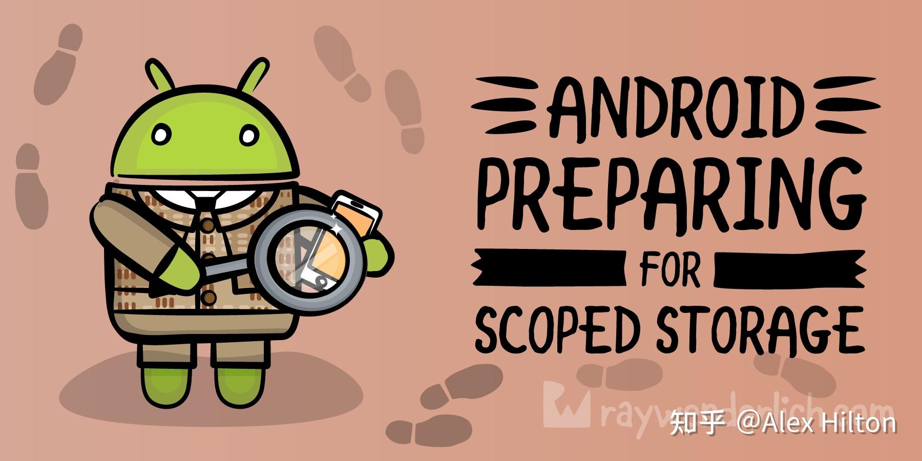 解惑Android Scoped Storage - 知乎