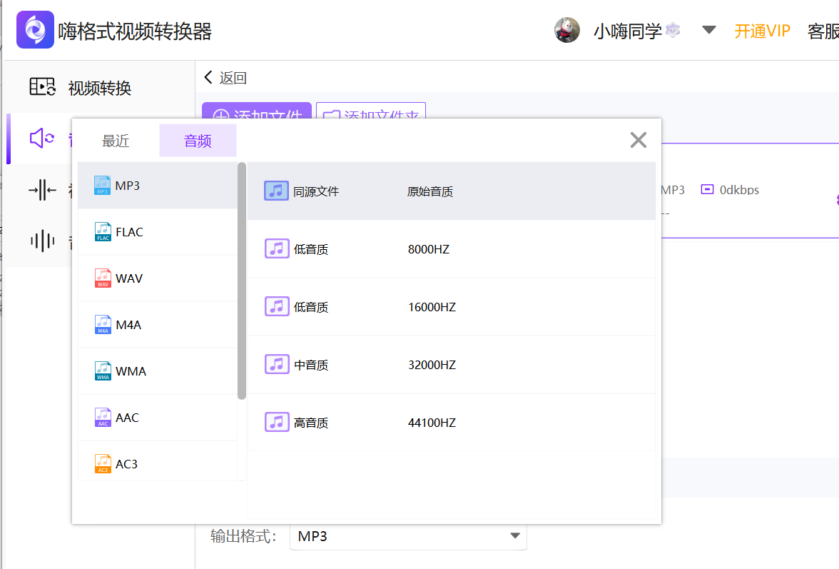 QQ音乐MFLAC如何转换FLAC？ - 知乎