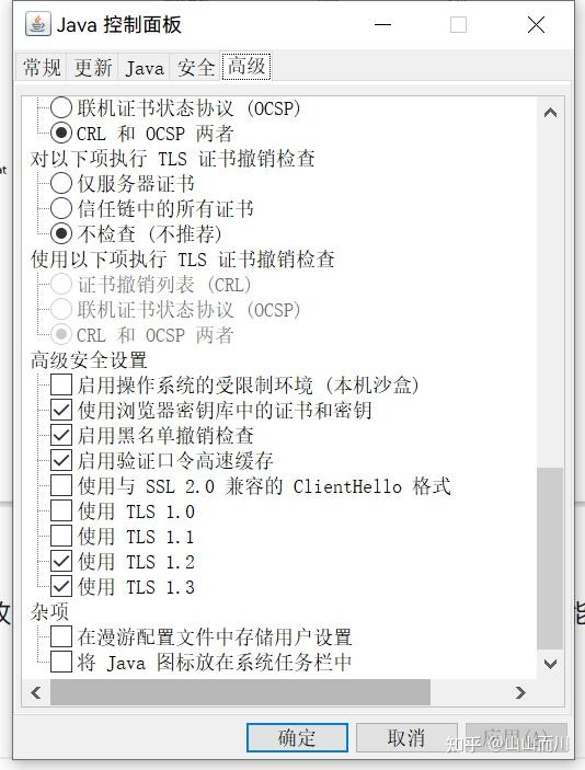 The server selected protocol version TLS10 is not accepted by client preferences [TLS13, TLS12]报 ...