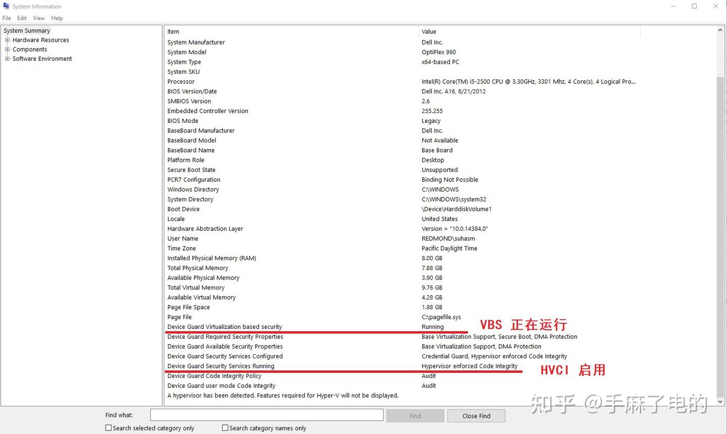Windows11关闭VBS 和 HVCI - 知乎