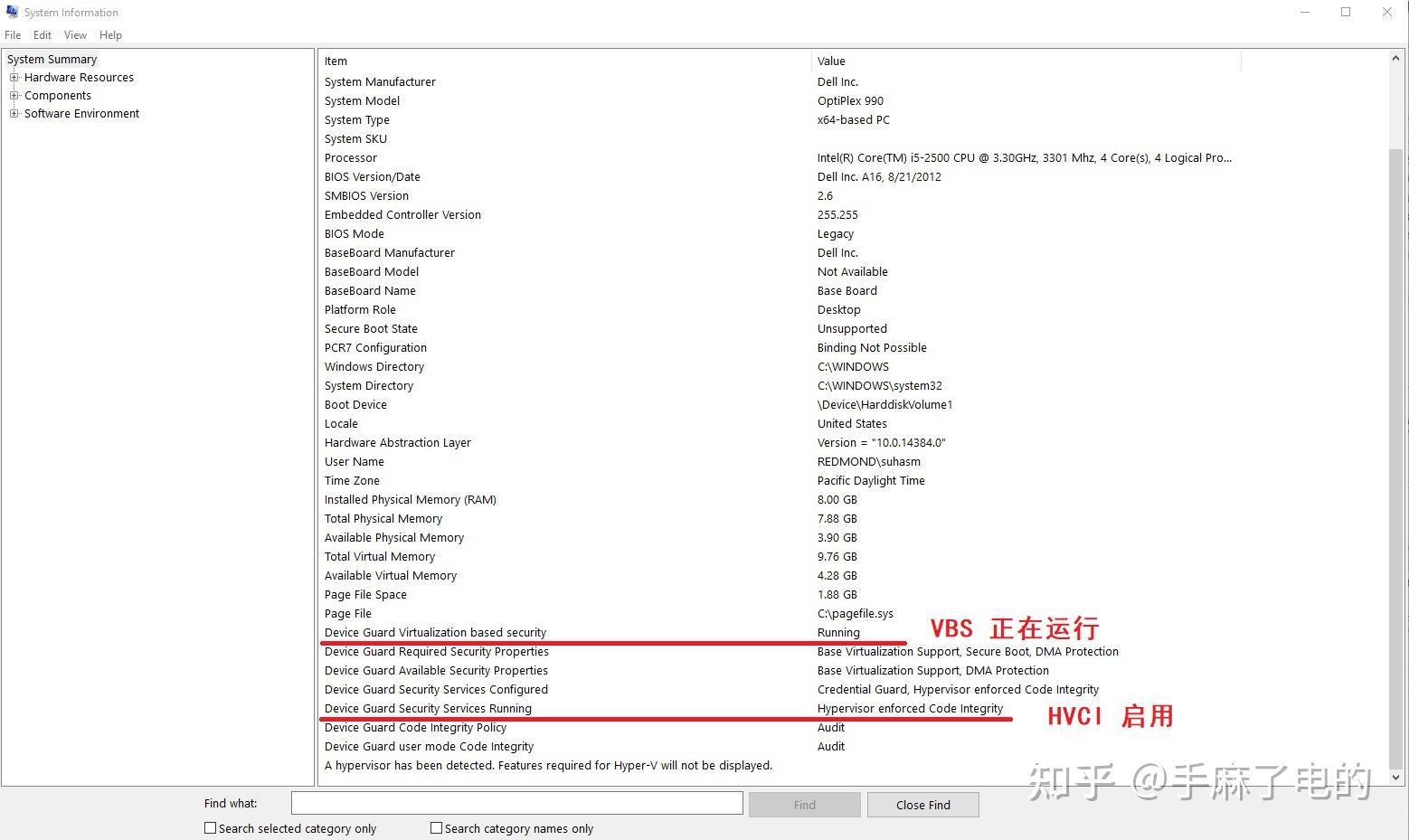 Windows11关闭VBS 和 HVCI - 知乎