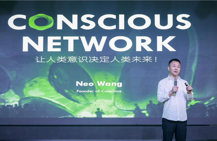 CONSCIOUS AWAKENING——Conscious公链迪拜大会暨项目发布会圆满举行 - 知乎
