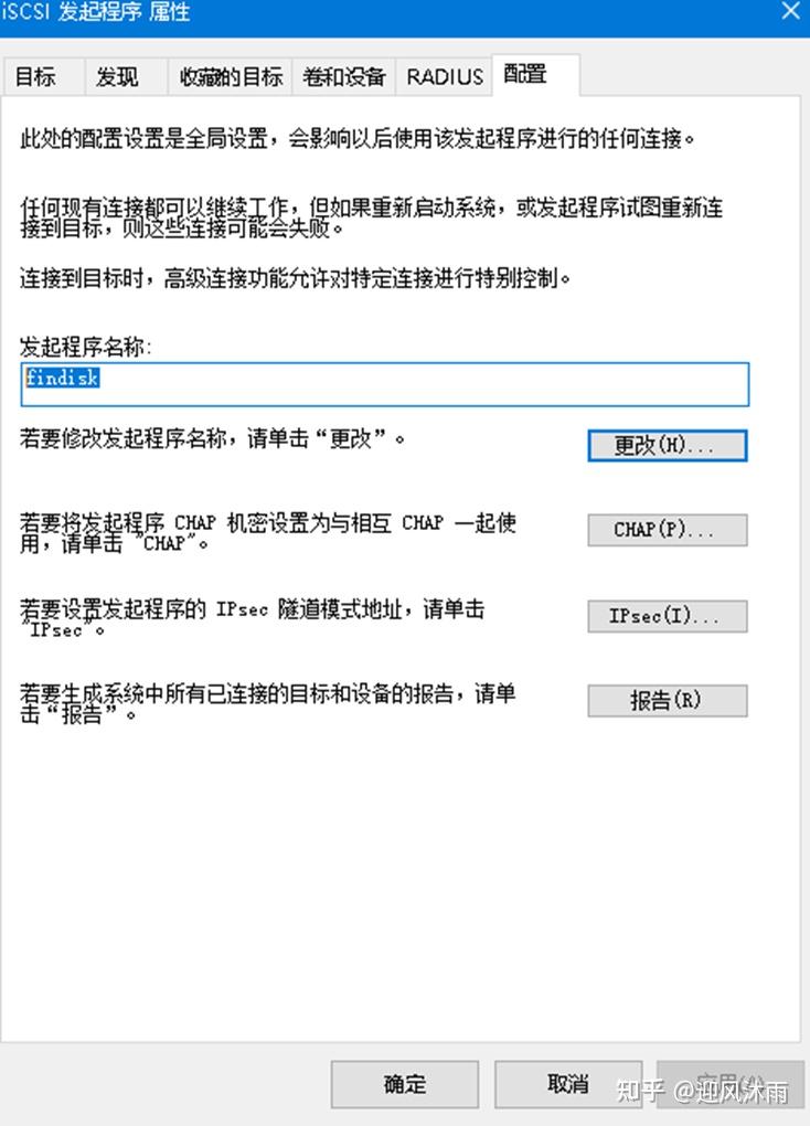 openfiler构建存储全过程 - 知乎
