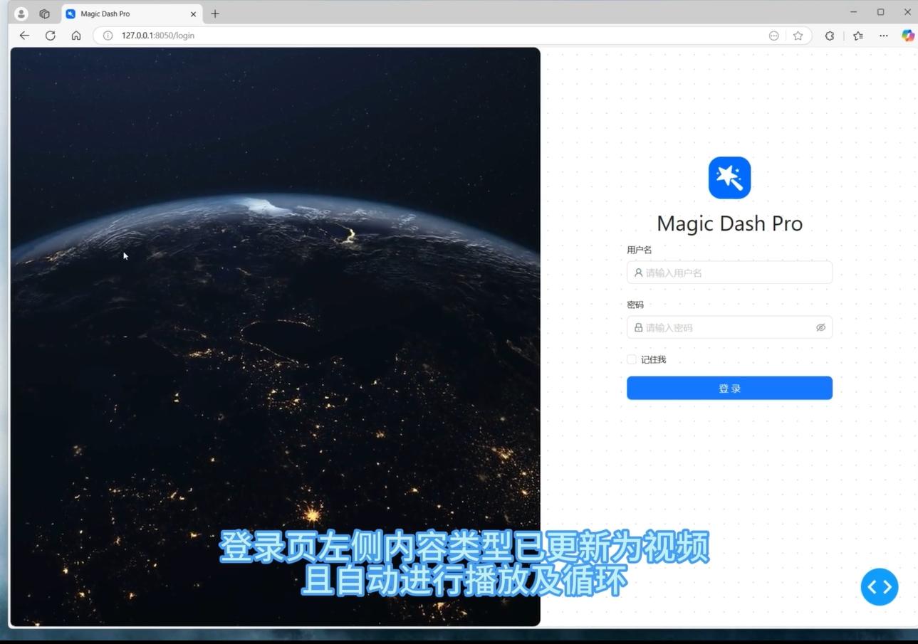 magic-dash：纯Python轻松开发网页应用 - 知乎