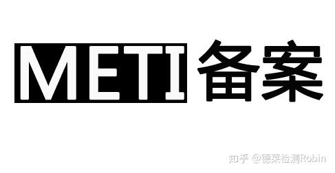 详解：什么是日本METI备案？ - 知乎