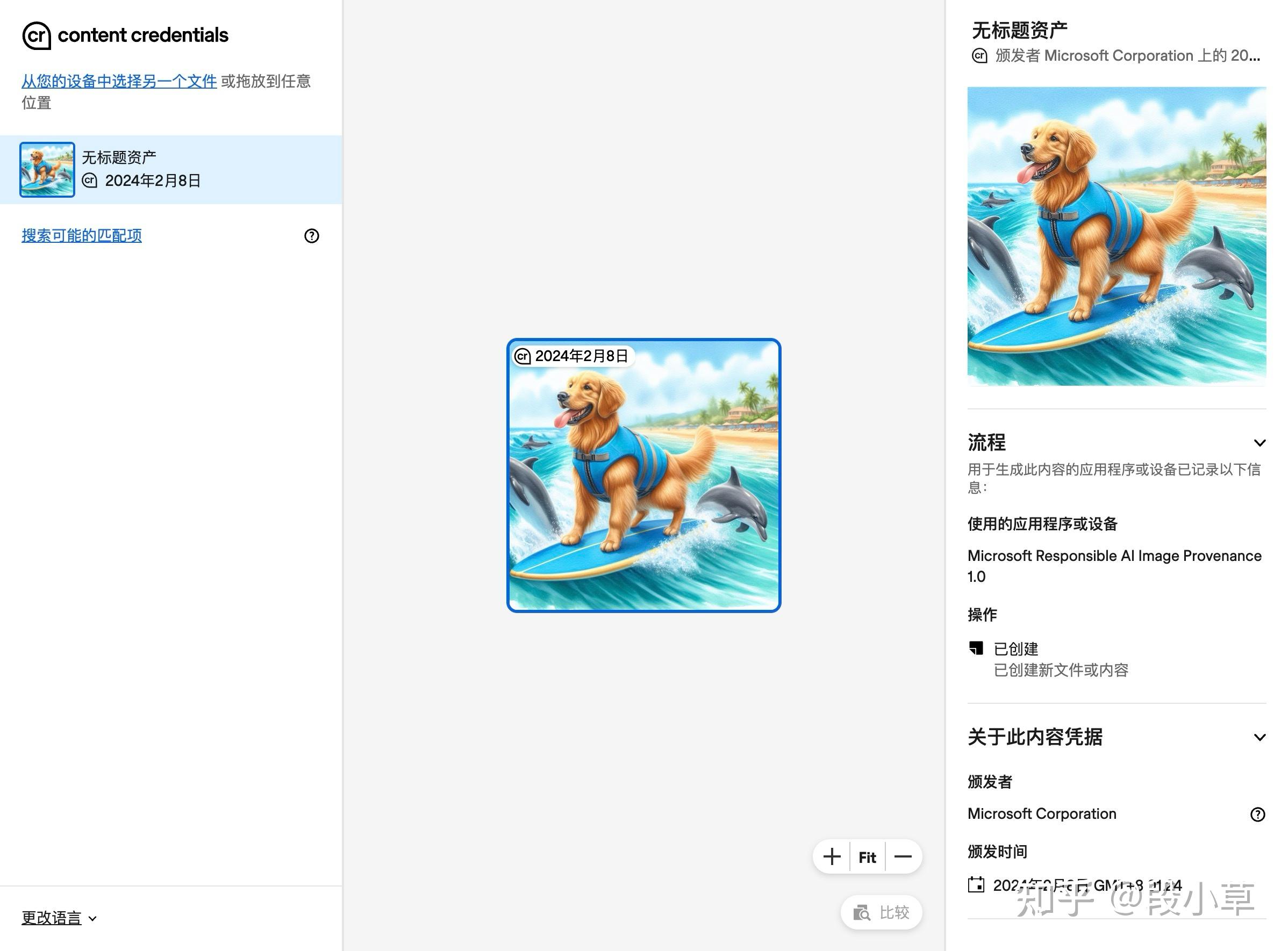 C2PA 协议能为 AI 生成内容贴上标签，已获微软和 Adobe 支持，这对人工智能模型有哪些改变？ - 知乎