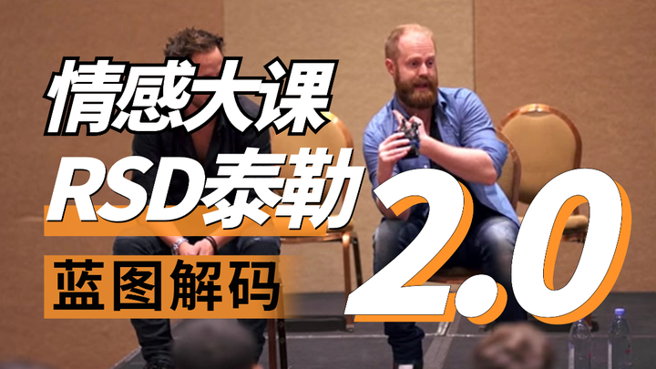 RSD泰勒《蓝图解码2.0重铸蓝图》钻石版Owen Cook - The Blueprint Reloaded Diamond - 知乎