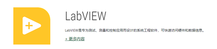 LabVIEW 2020入门（三）—— TCP/IP 和 UDP - 知乎