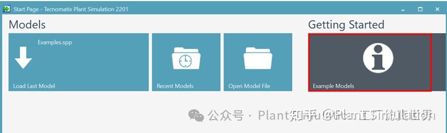 【第一期-如何打开Plant Simulation 官方案例模型】 - 知乎