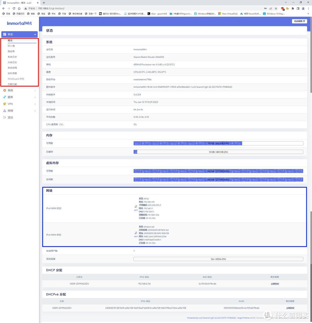 路由器新手入门——OpenWRT基础设置篇 - 知乎