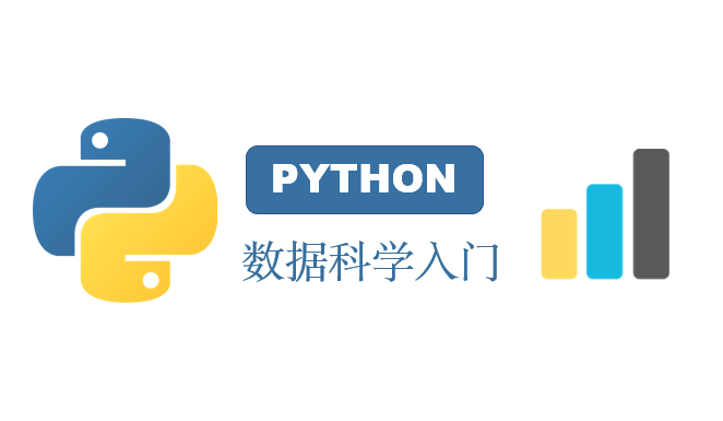 干货！小白入门Python数据科学全教程 - 知乎