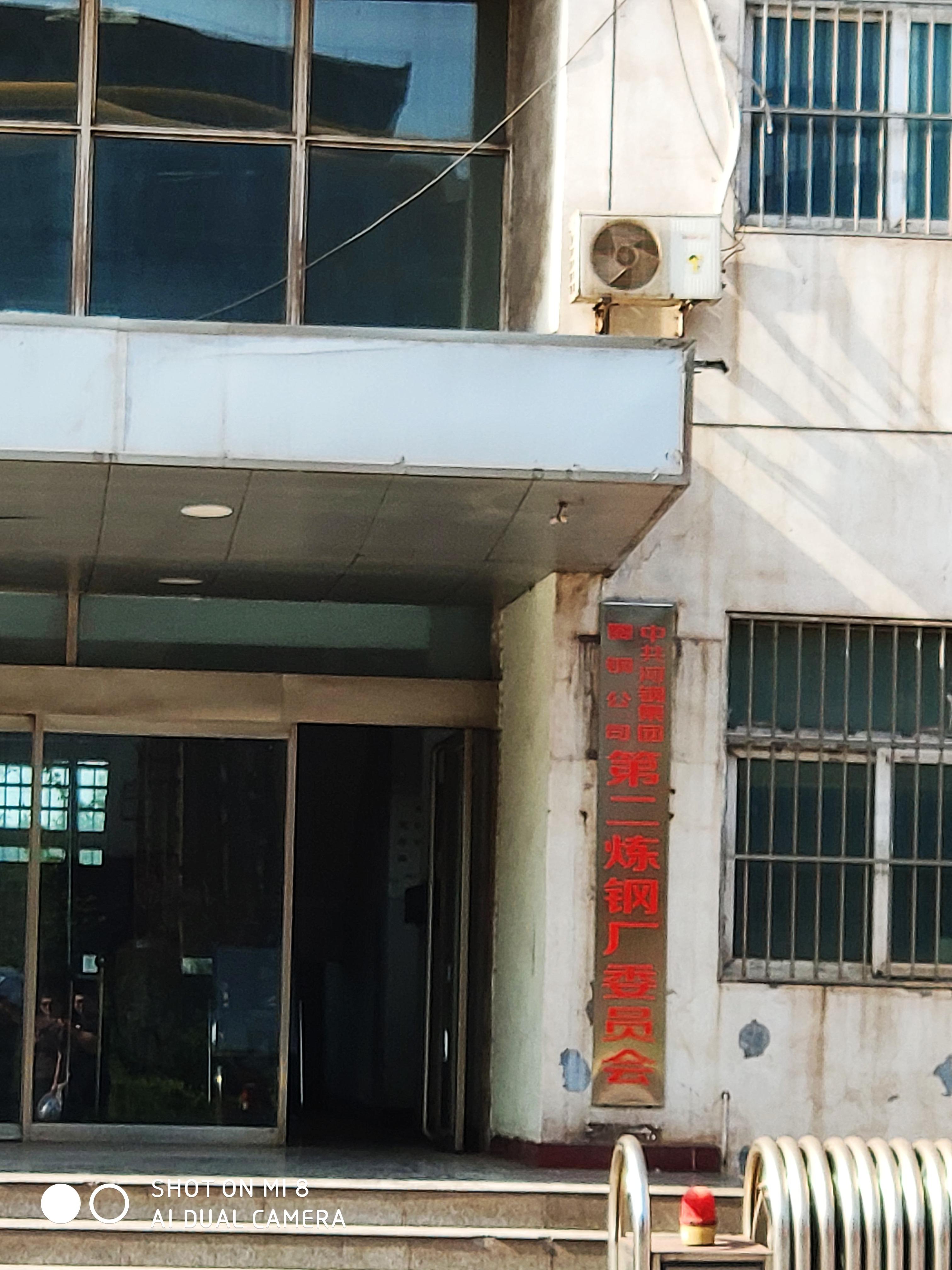 舞钢ASME SA-36/SA-36M化学成分及性能分析 - 知乎