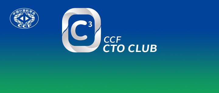 预告丨5月14日CCF C³-04@百度：AI+开源 - 知乎
