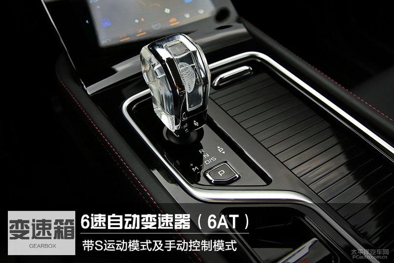 换装爱信6AT 试驾一汽奔腾T99运动版 - 知乎