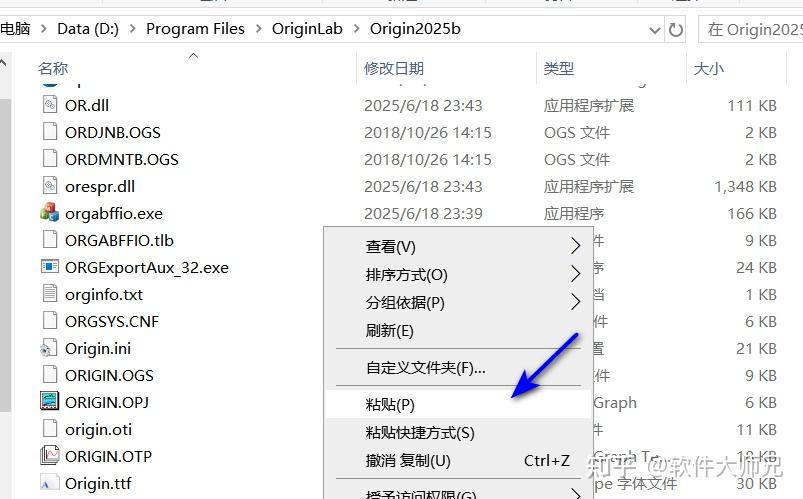 OriginLab 2025b 中文版安装指南：科研绘图从入门到精通 - 知乎