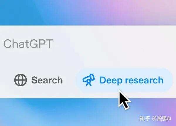OpenAI Deep Research重磅上线！ - 知乎