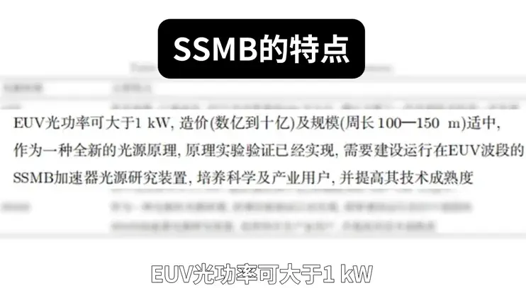 EUV光刻厂？中国的先进芯片是用它造出来的吗？ | 袁岚峰 - 知乎