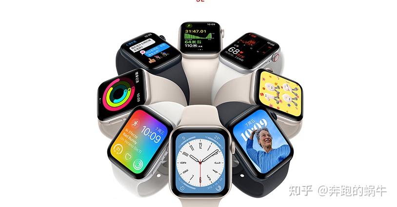 如何评价Apple Watch SE，值得买吗？ - 知乎