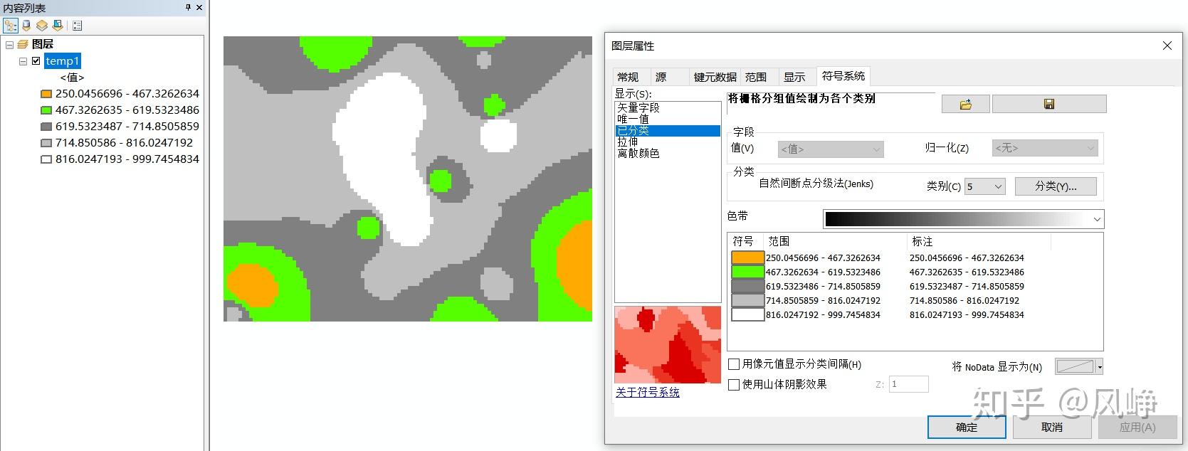 影像只有这些选项，arcgis该如何调整成rgb选项颜色? - 知乎
