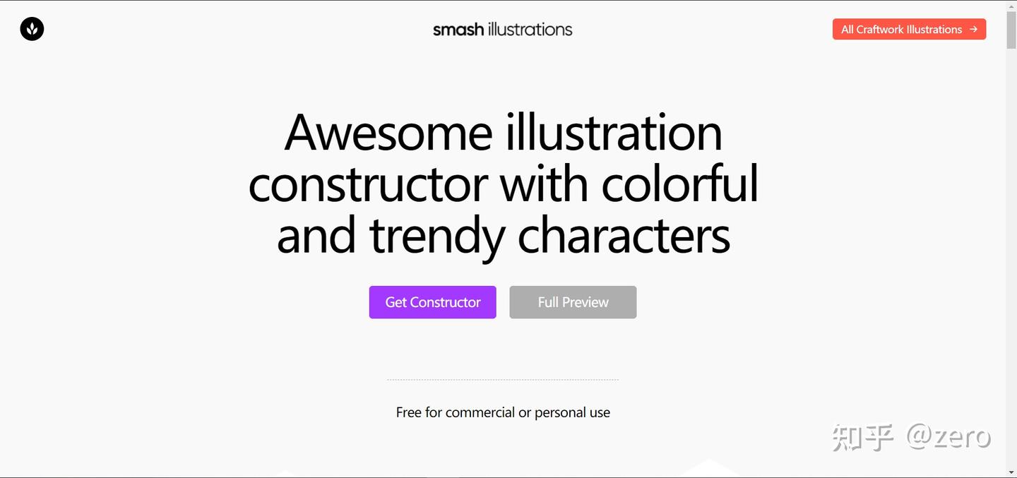 分享22个前端、设计师常用的插画资源 - 知乎