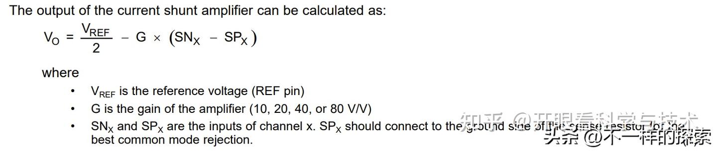 DRV8301/8302三相无刷电机驱动全解 - 知乎