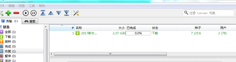 你所不知道的qBittorrent的强大隐藏功能 - 知乎