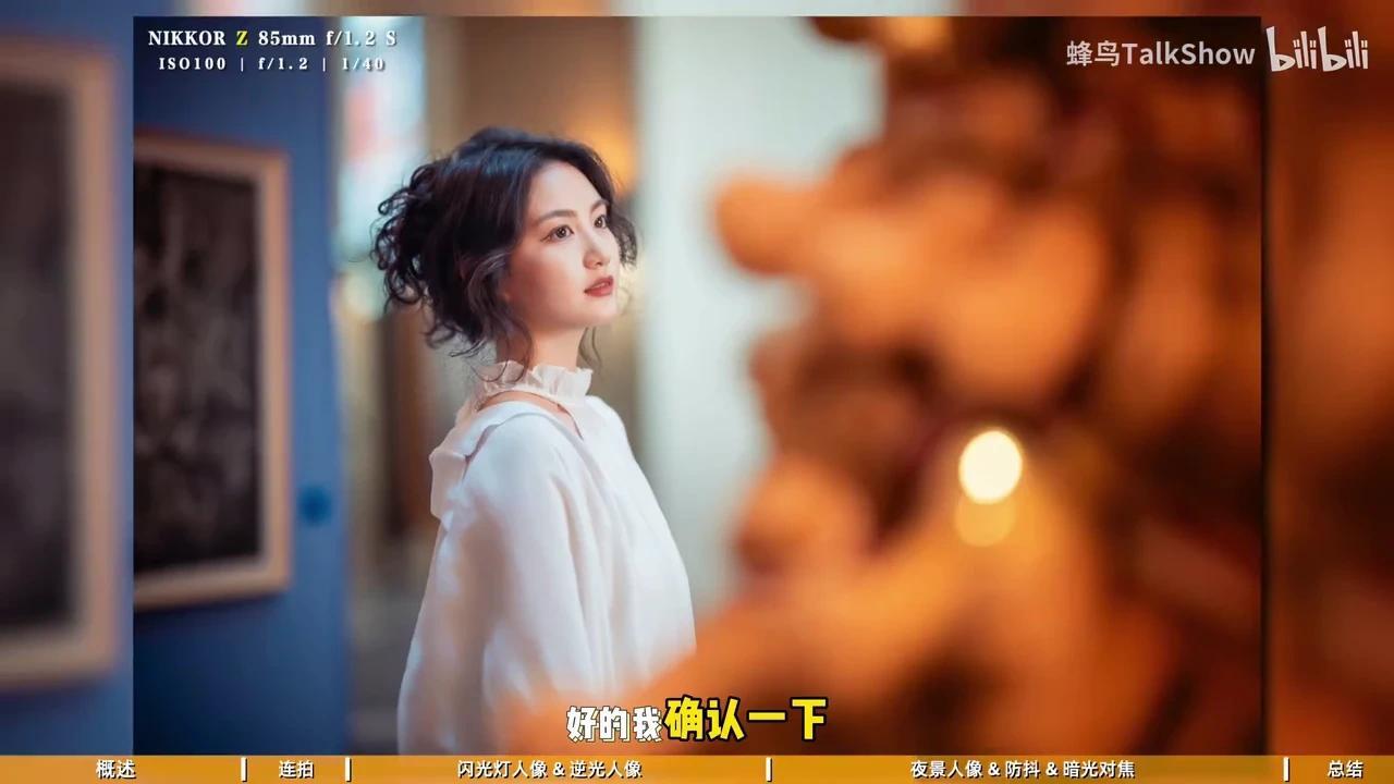 尼康Z52+85 1.2S人像实拍：逆光到夜景的全能表现 - 知乎