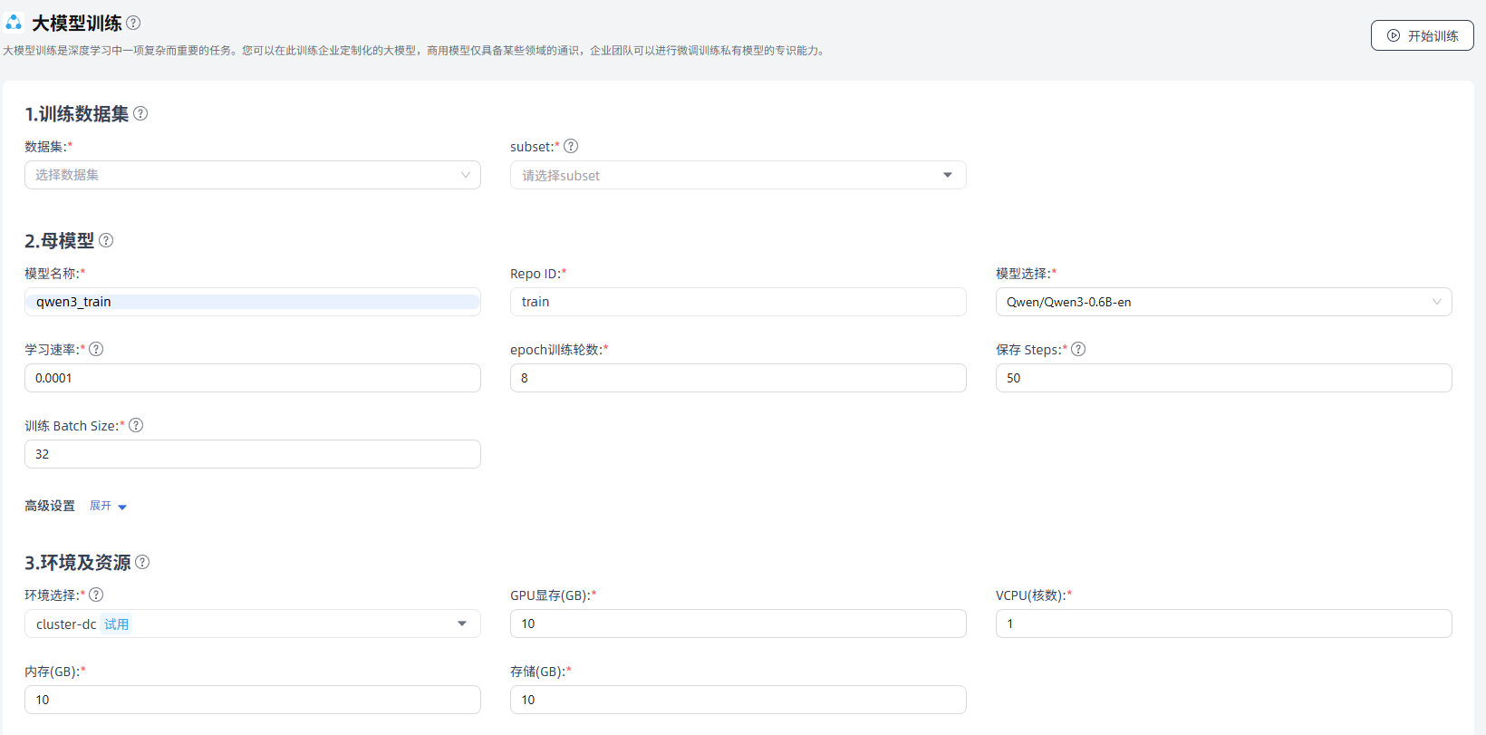 Easy Dataset + 神州问学: 让大模型高效学习领域知识 - 知乎