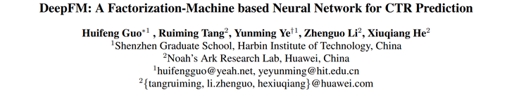 【推荐系统】DeepFM模型 - 知乎
