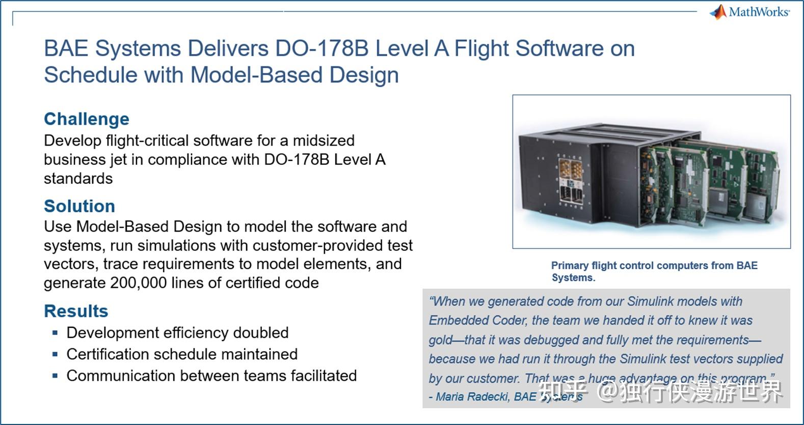 DO-178C中软件工具鉴定对比：Simulink和SCADA - 知乎