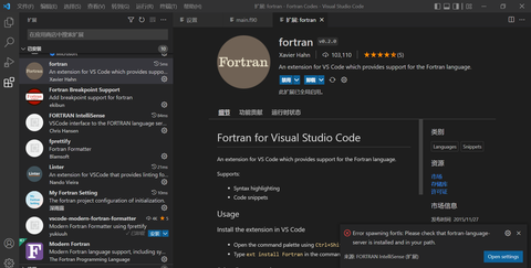 vs2022安装fortran - 知乎