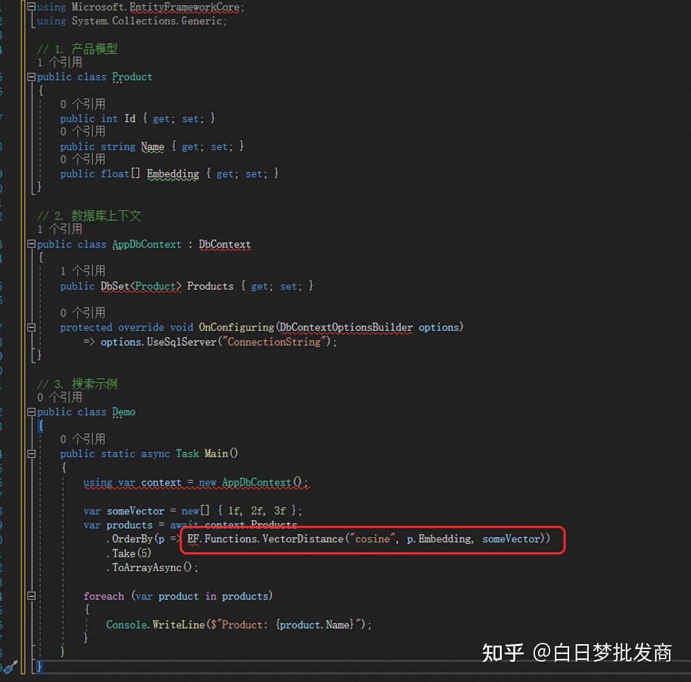 初步探索SQL Server 2025 AI相关能力 - 知乎