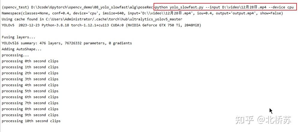 YOLO+SlowFast+DeepSORT 简单实现视频行为识别 - 知乎