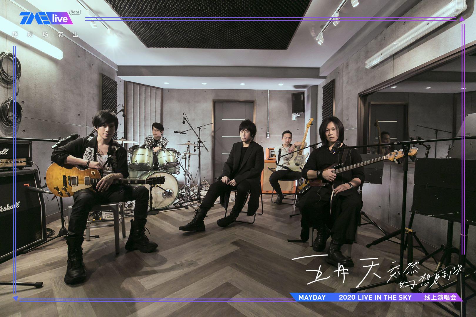 又一次全网刷屏，“五月之约”背后TME live的线上演唱会崛起 - 知乎