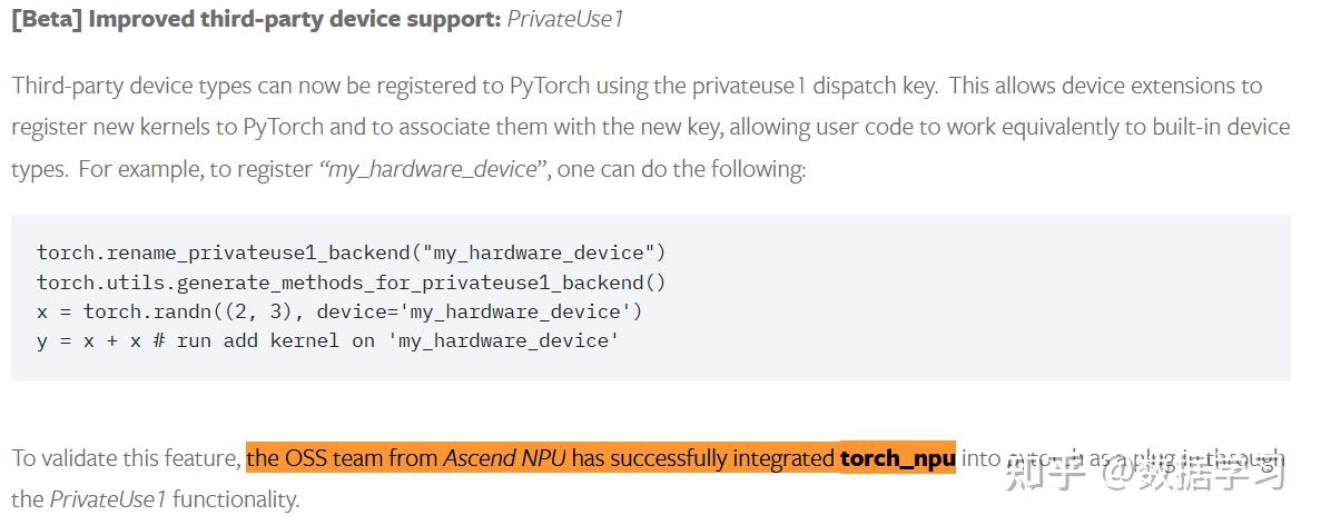 华为大模型生态重要一步！PyTorch最新2.1版本宣布支持华为昇腾芯片（HUAWEI Ascend） - 知乎