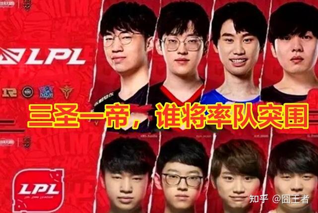 RNG打破魔咒，第五局绝境翻盘击败LNG，晋级LPL四号种子 - 知乎