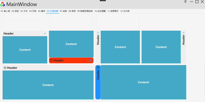 WPF上位机自定义控件系列：分组 WxGroupBox - 知乎