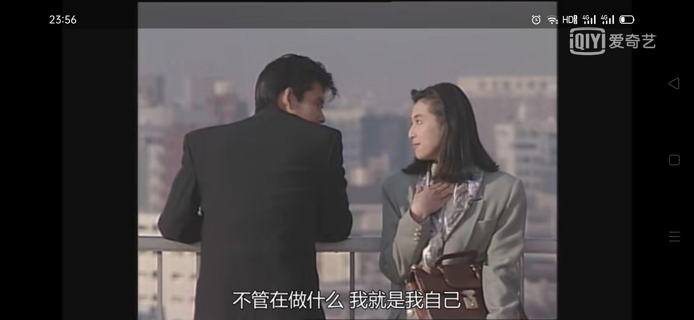 日剧《东京爱情故事》中,完治为什么没有选择莉香? 知乎