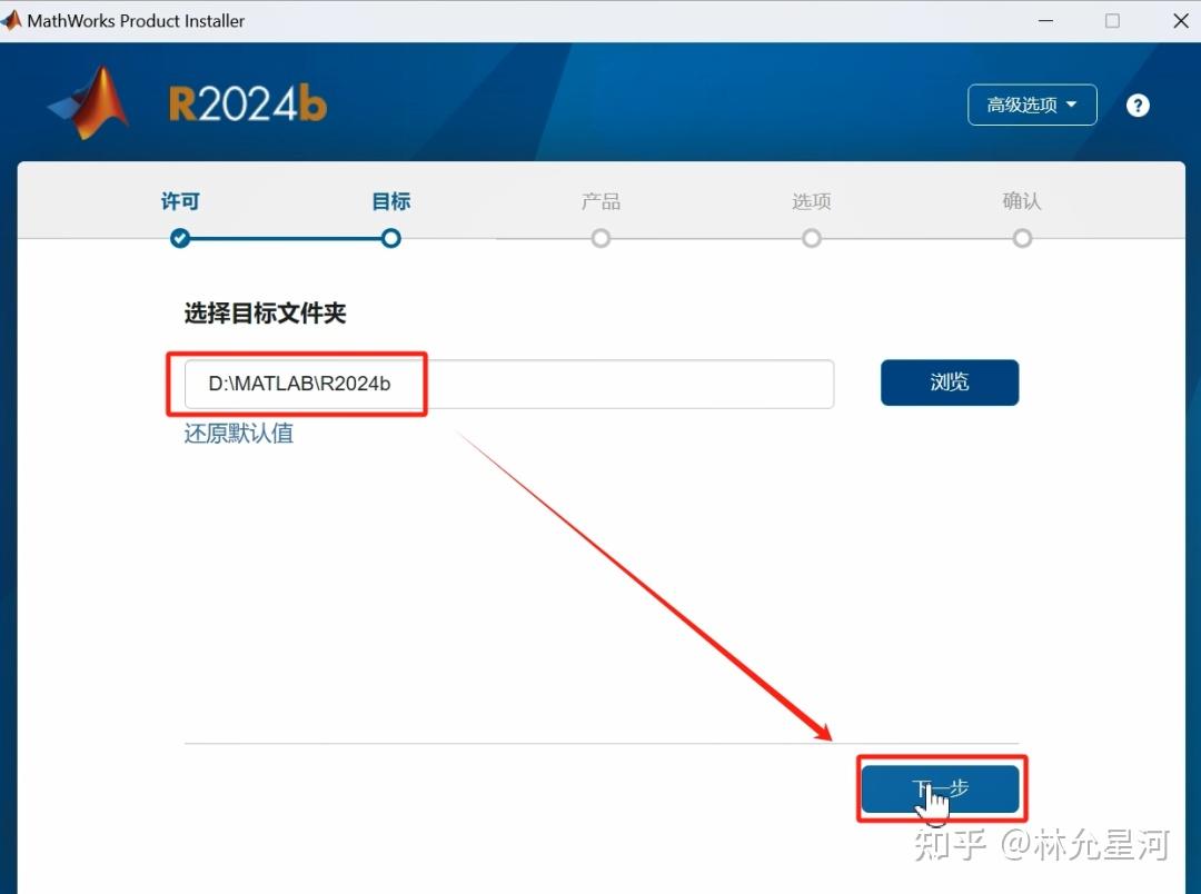 MATLAB 2024b安装包下载及安装教程 - 知乎