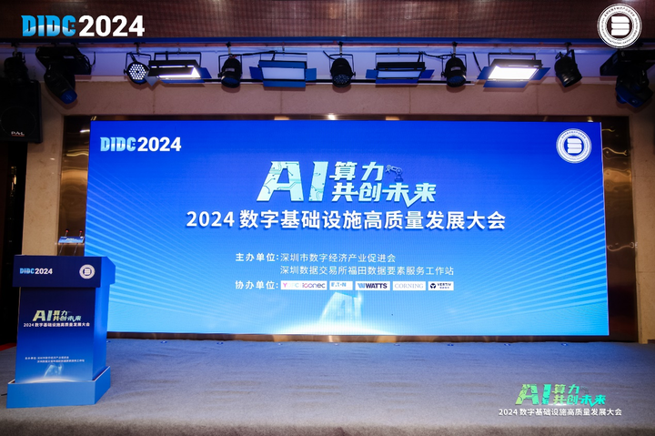 喜讯 | 泛联信息“UbiPower 18000分布式全闪存储项目”入选“2024数字基础设施高质量发展”优秀案例！ - 知乎