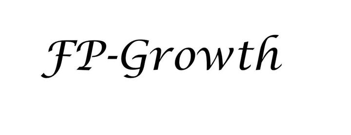 从零实现机器学习算法（十四）FP-growth - 知乎