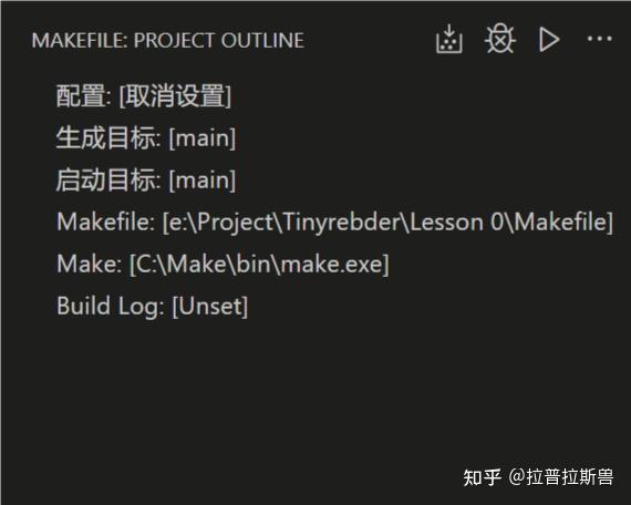 TinyRenderer Lesson 0 - 知乎