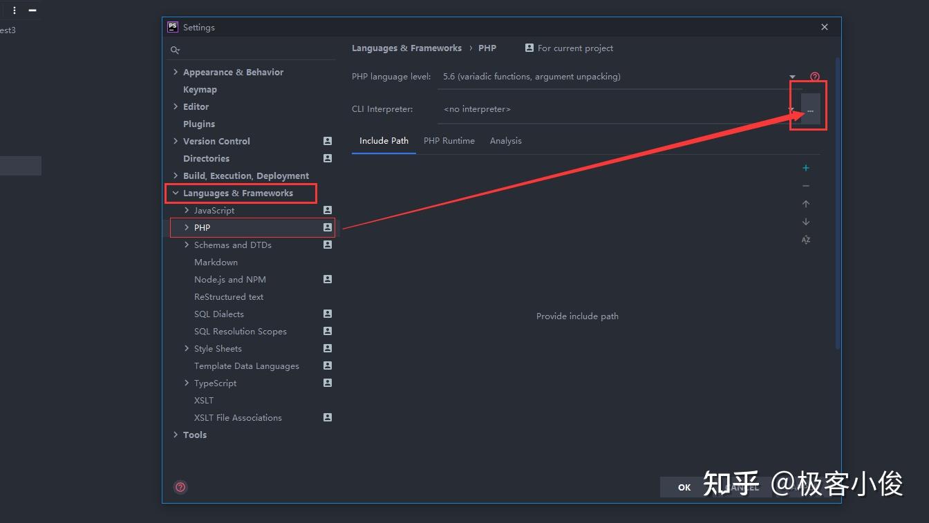 PhpStorm 2021 如何配置php7.3的环境 - 知乎