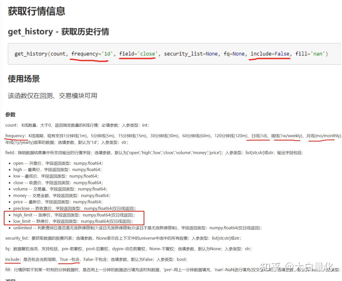 聚宽的策略怎么移植到QMT? - 知乎