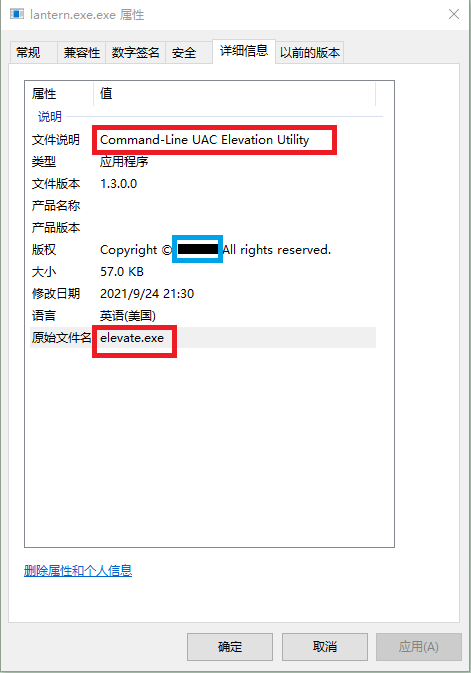 请问C盘的C:\Users\用户名\AppData\Roaming\byteexec\文件夹能删除吗？ - 知乎