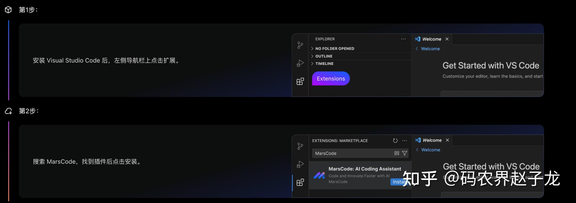 手把手教你配置Idea 和 VsCode：满血使用DeepSeek R1/V3 - 知乎