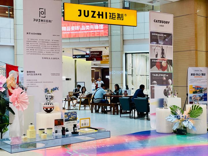 陶博会限定！JUZHI矩制叠境共生演绎当代美学 - 知乎