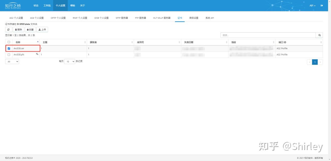 Walmart EDI连接测试——Retail Link网站操作详解 - 知乎